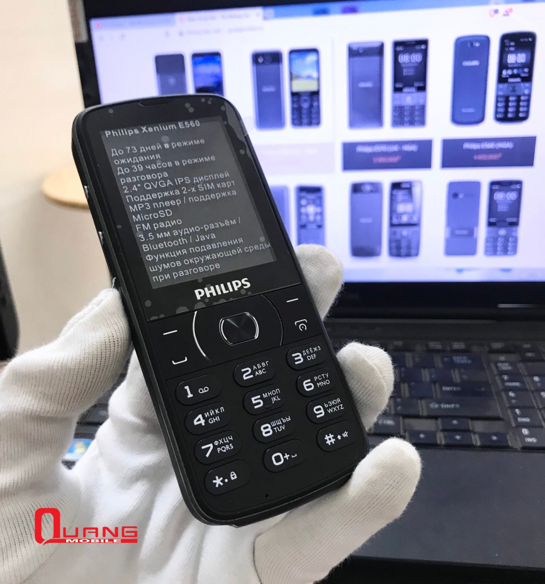 Philips E560: Chiếc điện thoại pin khủng đỉnh của đỉnh vỏ kim loại nguyên khối.